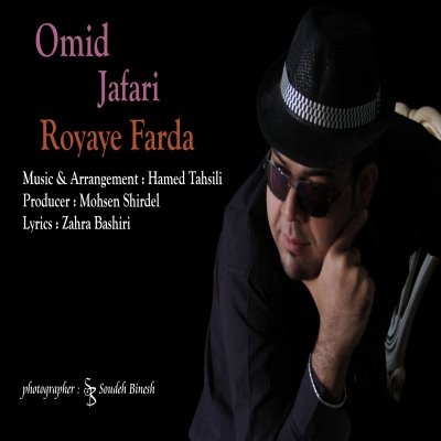 Omid Jafari - Royaye Farda - 98ایران